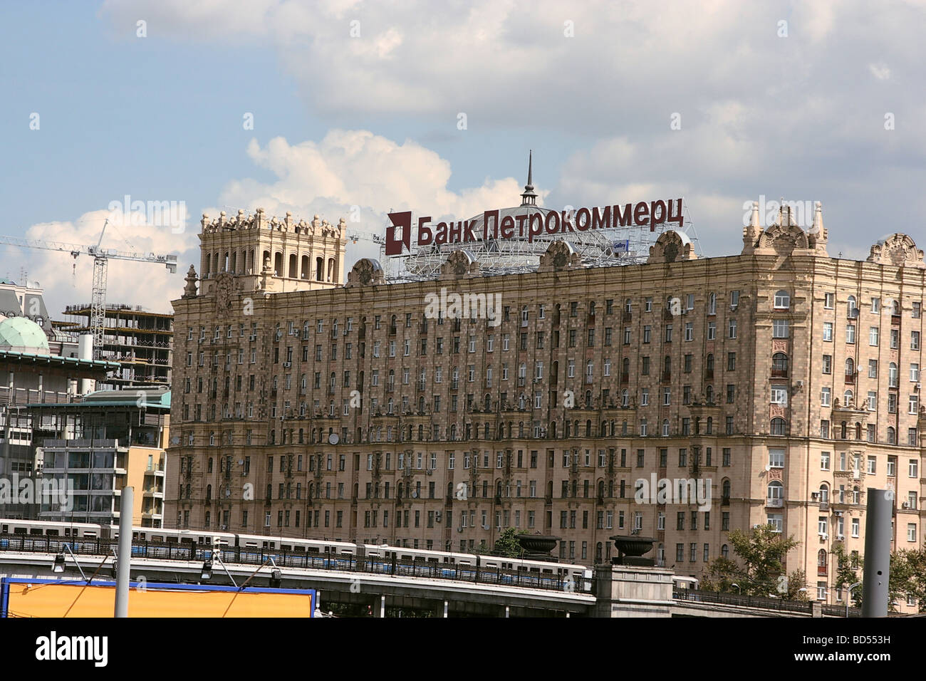 Russia, Moscow, banks Stock Photo - Alamy