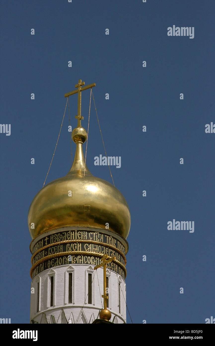 Russia, Moscow, Kremlin, bell tower Ivan the Great Stock Photo - Alamy