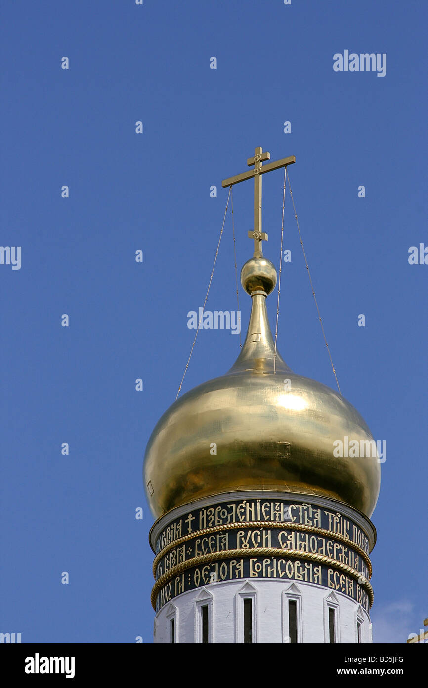 Russia, Moscow, Kremlin, bell tower Ivan the Great Stock Photo - Alamy
