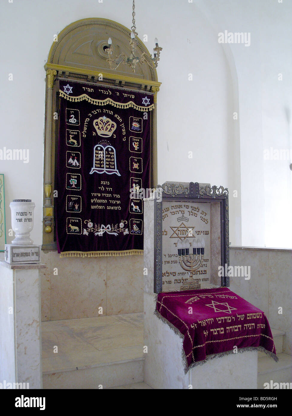 Synagogue in tel aviv hi-res stock photography and images - Alamy