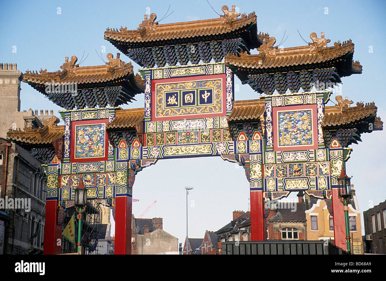 Gateway 2000 hi-res stock photography and images - Alamy