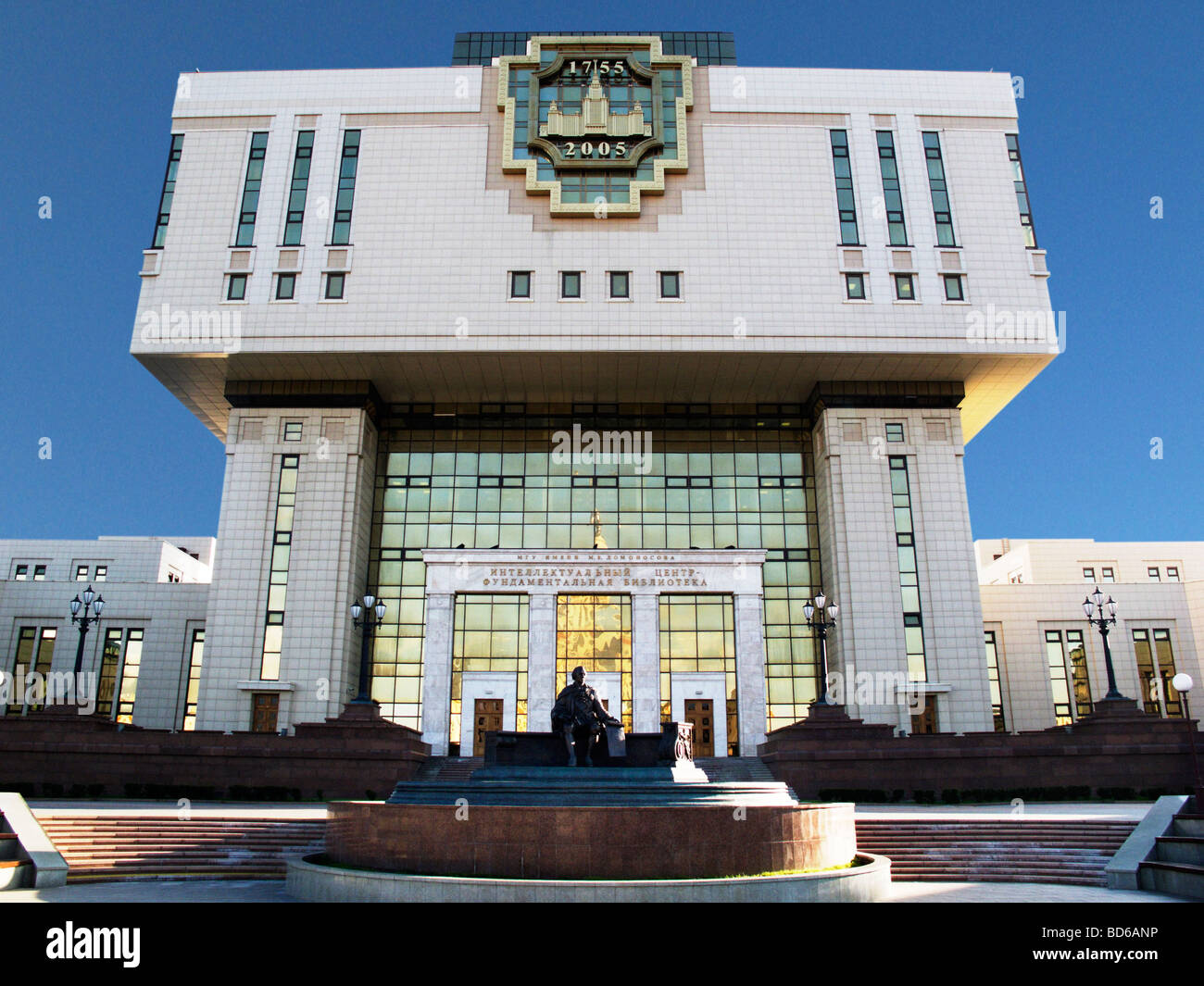 Moscow University Library High Resolution Stock Photography and Images ...