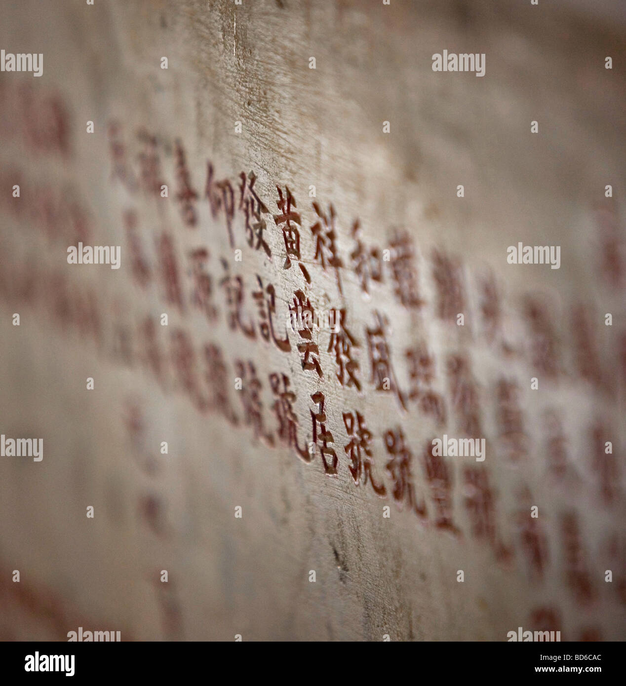 Calligraphy : Asian handwriting Stock Photo - Alamy