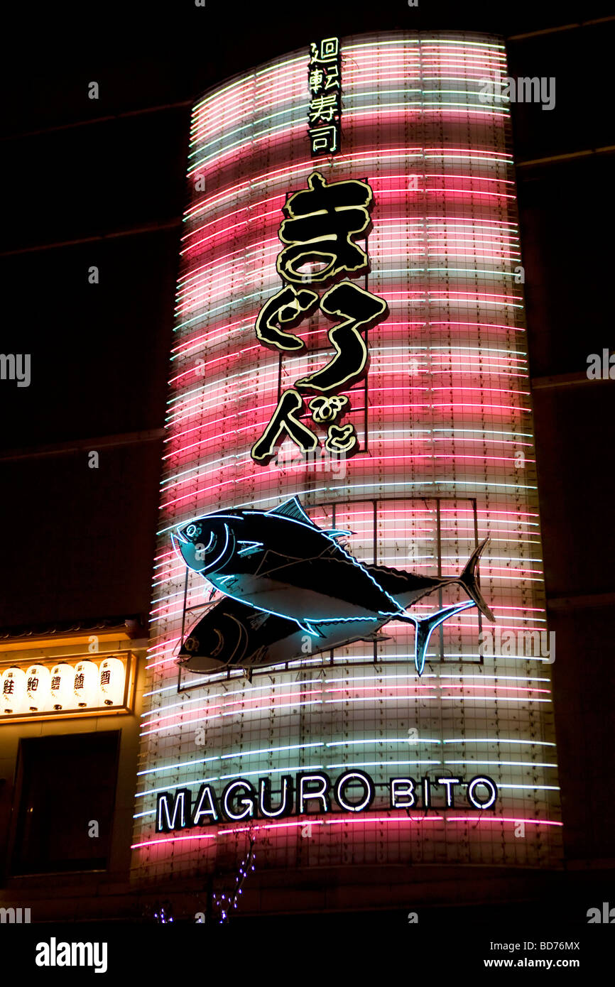 Japanese restaurant signs hi-res stock photography and images - Alamy
