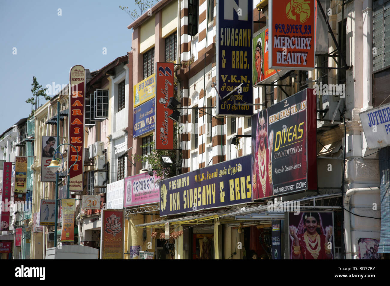 George town penang street scene hi-res stock photography and images - Alamy