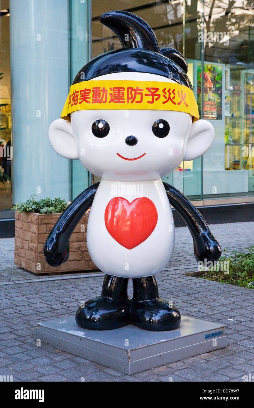 Famous manga character hi-res stock photography and images - Alamy