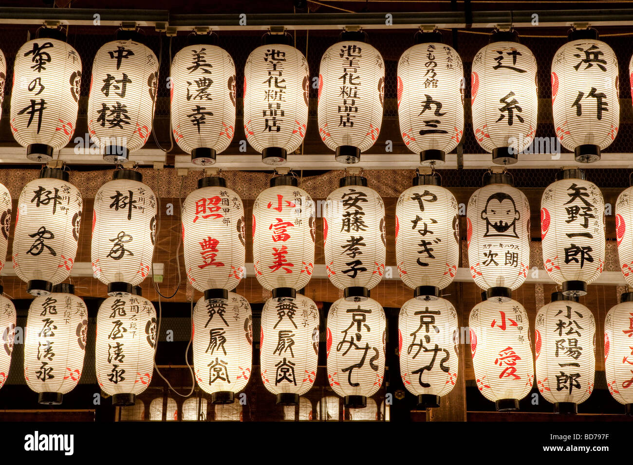 Japanese temple lantern lit night hi-res stock photography and images ...