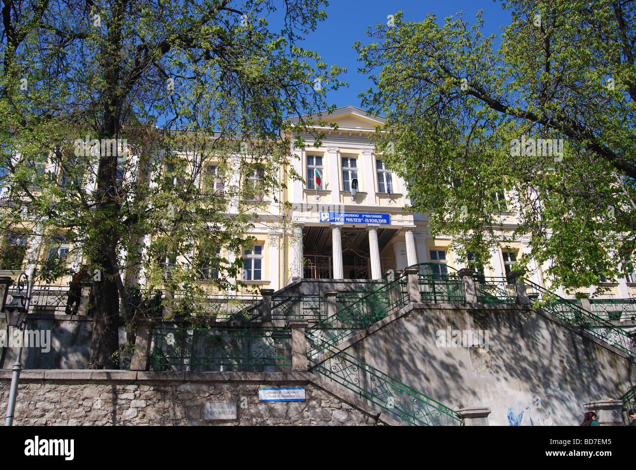 Geo milev hi-res stock photography and images - Alamy