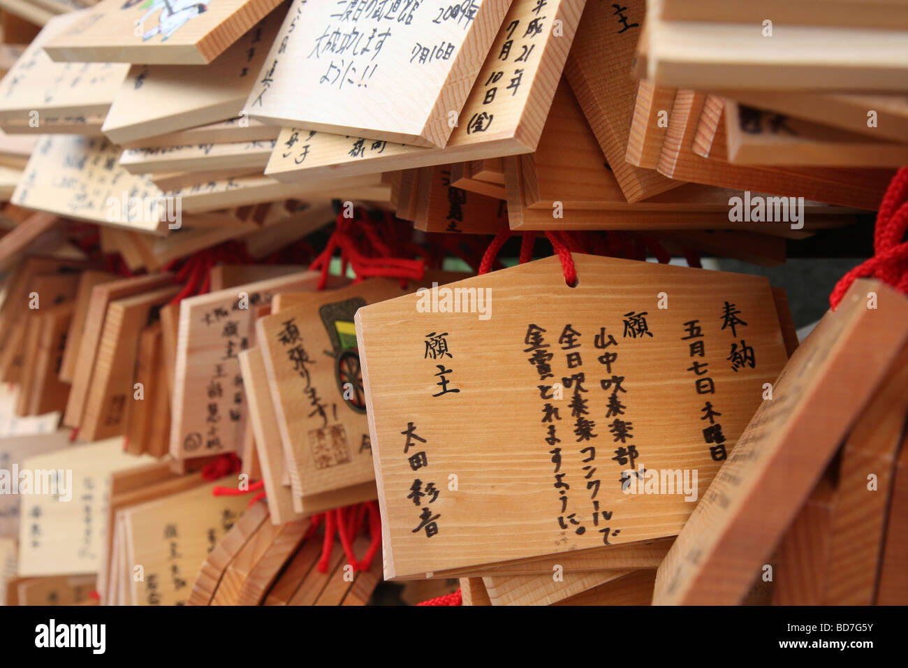 Prayer boards in Kiyomizu dera temple. Kyoto. Kansai. Japan Stock Photo ...