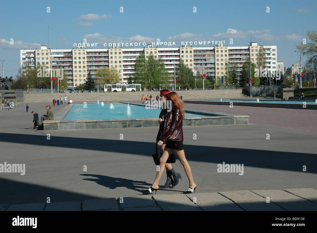 Vitebsk belarus hi-res stock photography and images - Alamy