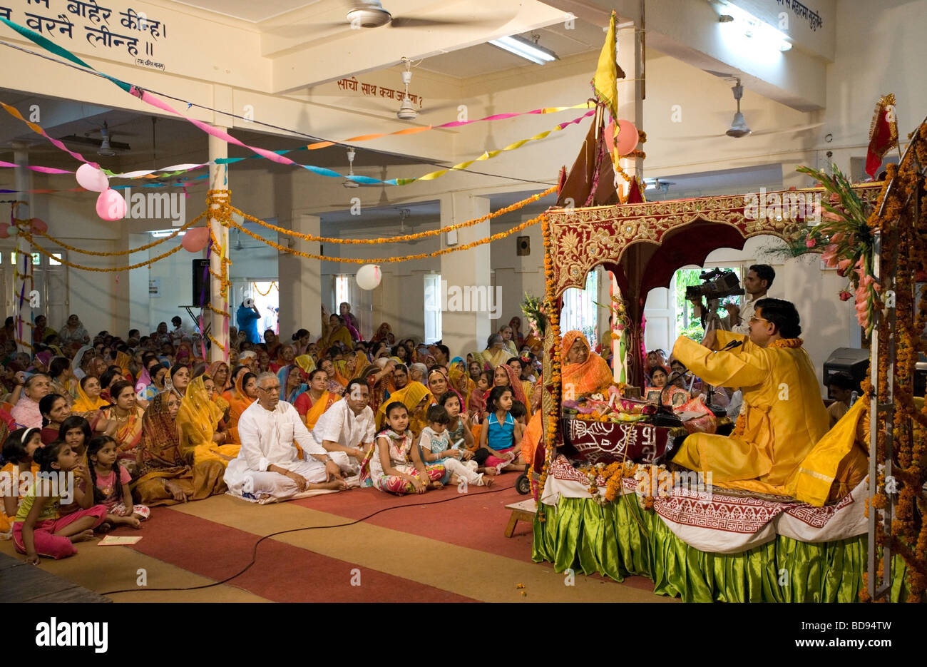 Hindu ceremony. Rishikesh. India Stock Photo - Alamy