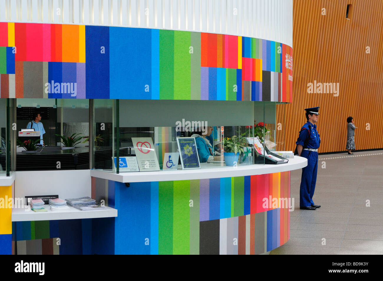 Tokyo security guard hi-res stock photography and images - Alamy