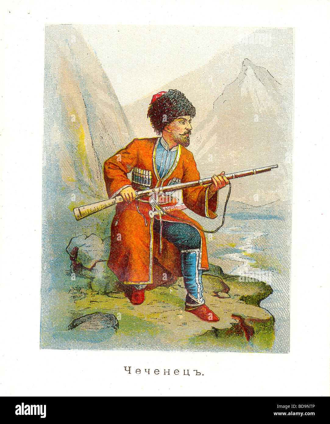 Chechen mountains hi-res stock photography and images - Alamy