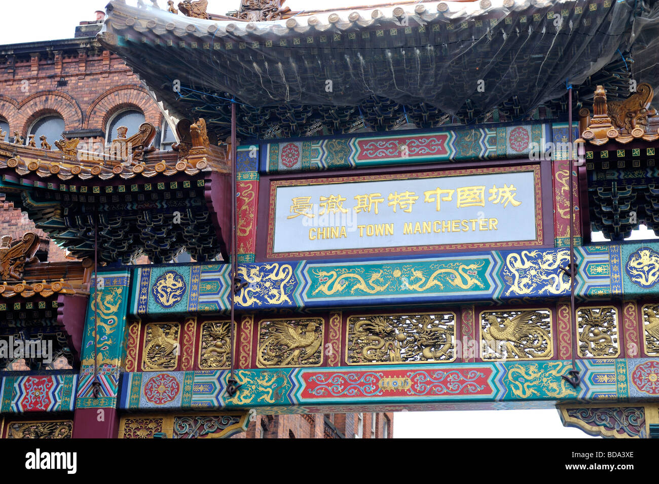 The gate in Manchester's Chinatown Stock Photo - Alamy