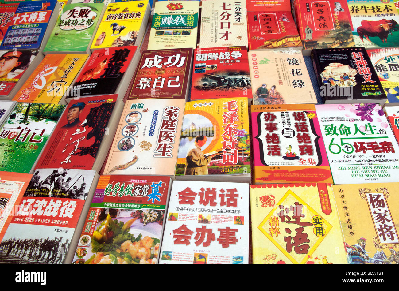 Book stall in street market Kaili Guizhou Province China Stock Photo ...