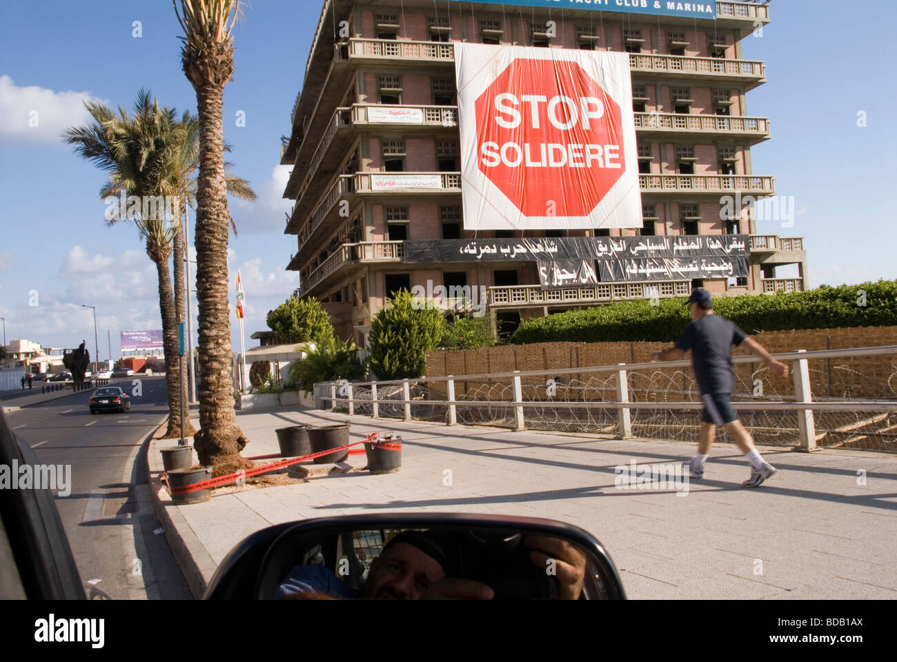 Solidere hi-res stock photography and images - Alamy