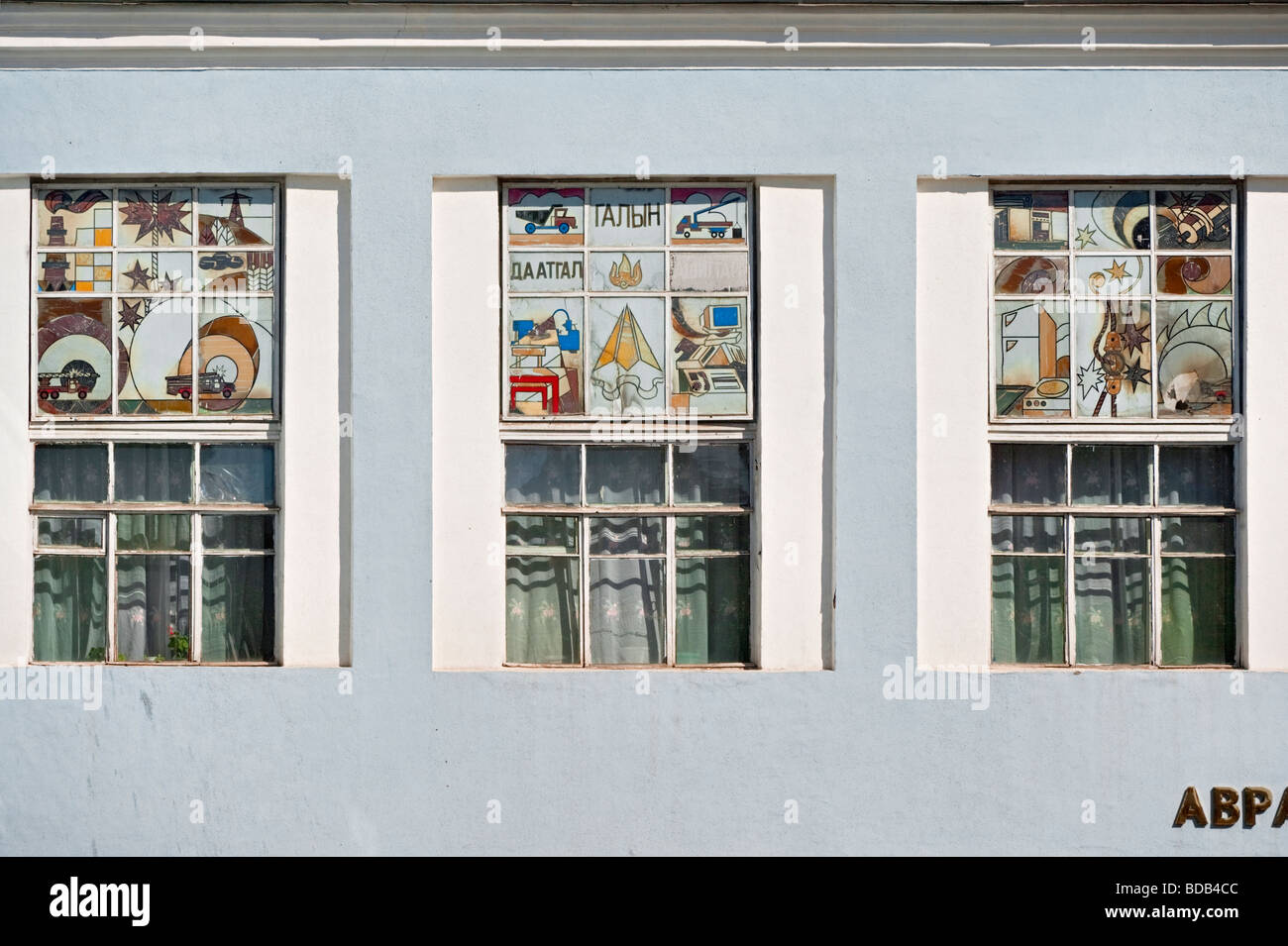 Artwork in Mongolian school windows, Ulaan Baatar, Mongolia Stock Photo ...
