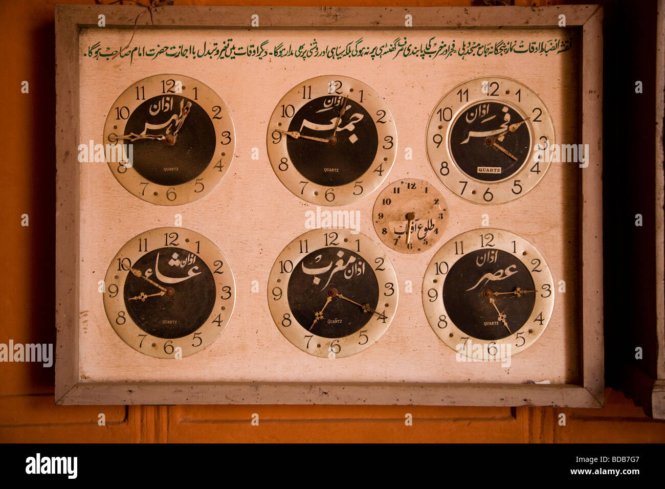 Multi dialed world clock, in arabic, at the Jama Masjid – or Great ...