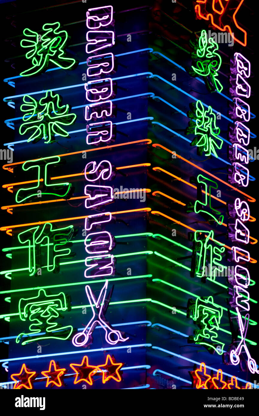 Barber shop sign banner hi-res stock photography and images - Alamy