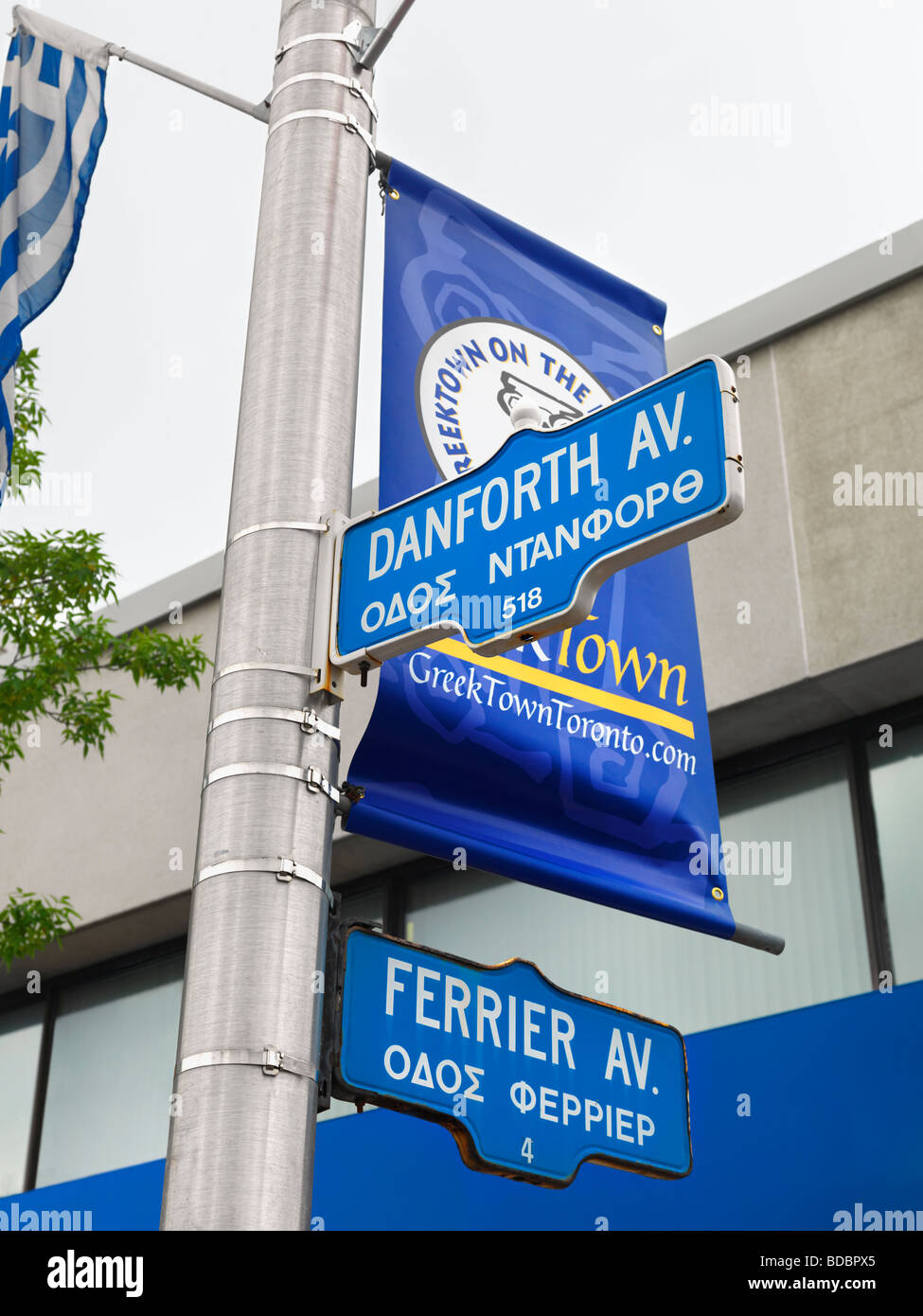 Toronto danforth hi-res stock photography and images - Alamy