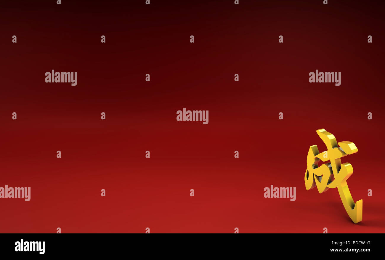 Success Gold Chinese Calligraphy on Red Art Stock Photo - Alamy