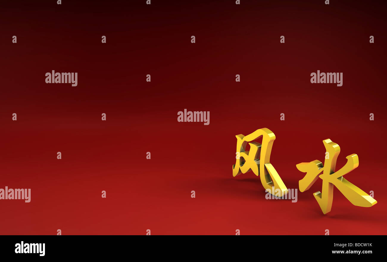 Feng Shui Gold Chinese Calligraphy on Red Stock Photo - Alamy