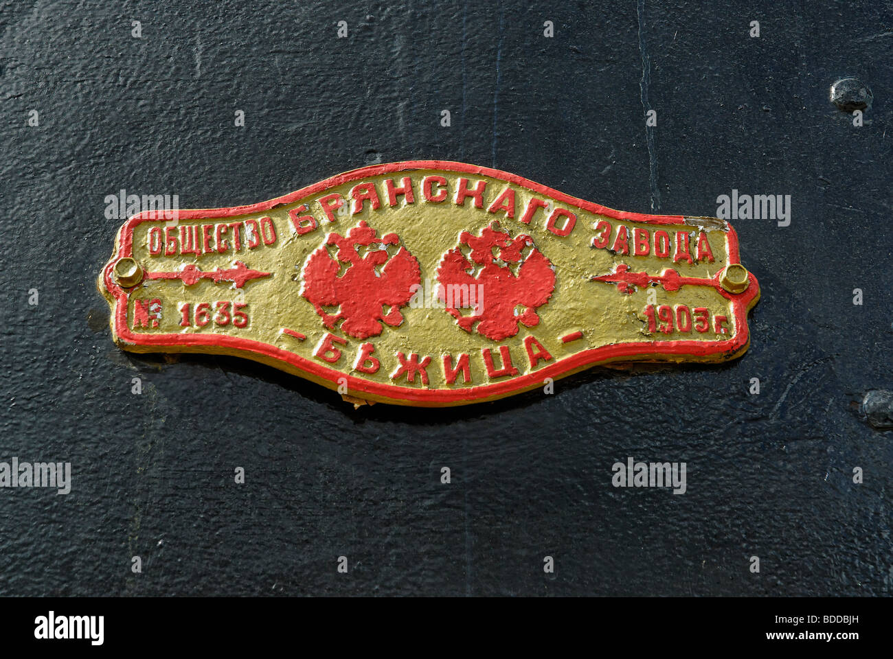 Sign label of the Russian Bryansk locomotive factory on tender of the ...