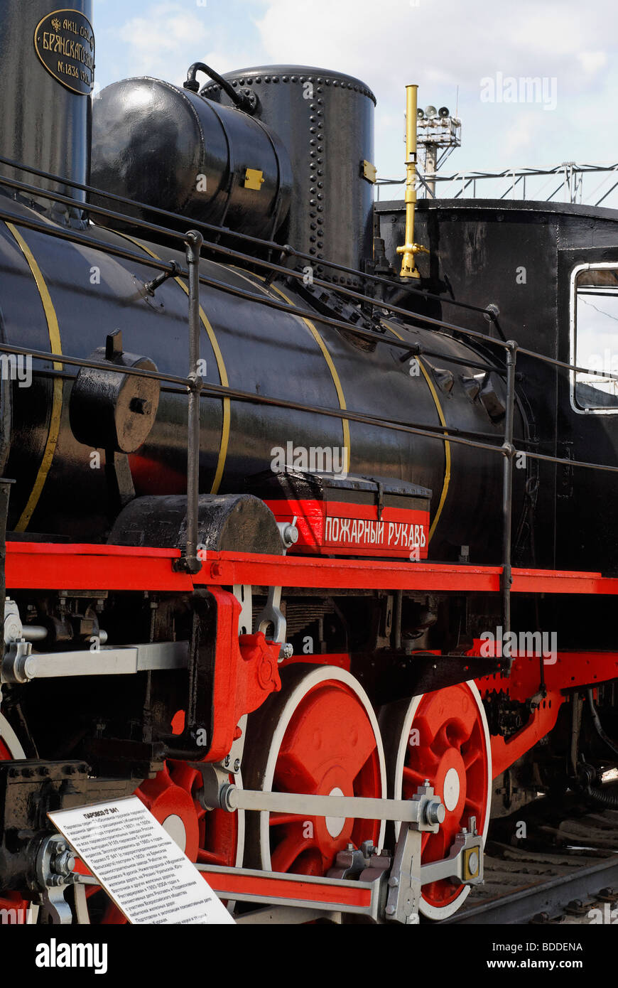 Side view of the old Russian steam locomotive OV-841. Built in 1903 ...