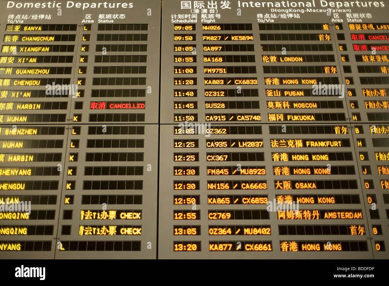 Airport information board, Shanghai Pudong International Airport, China ...