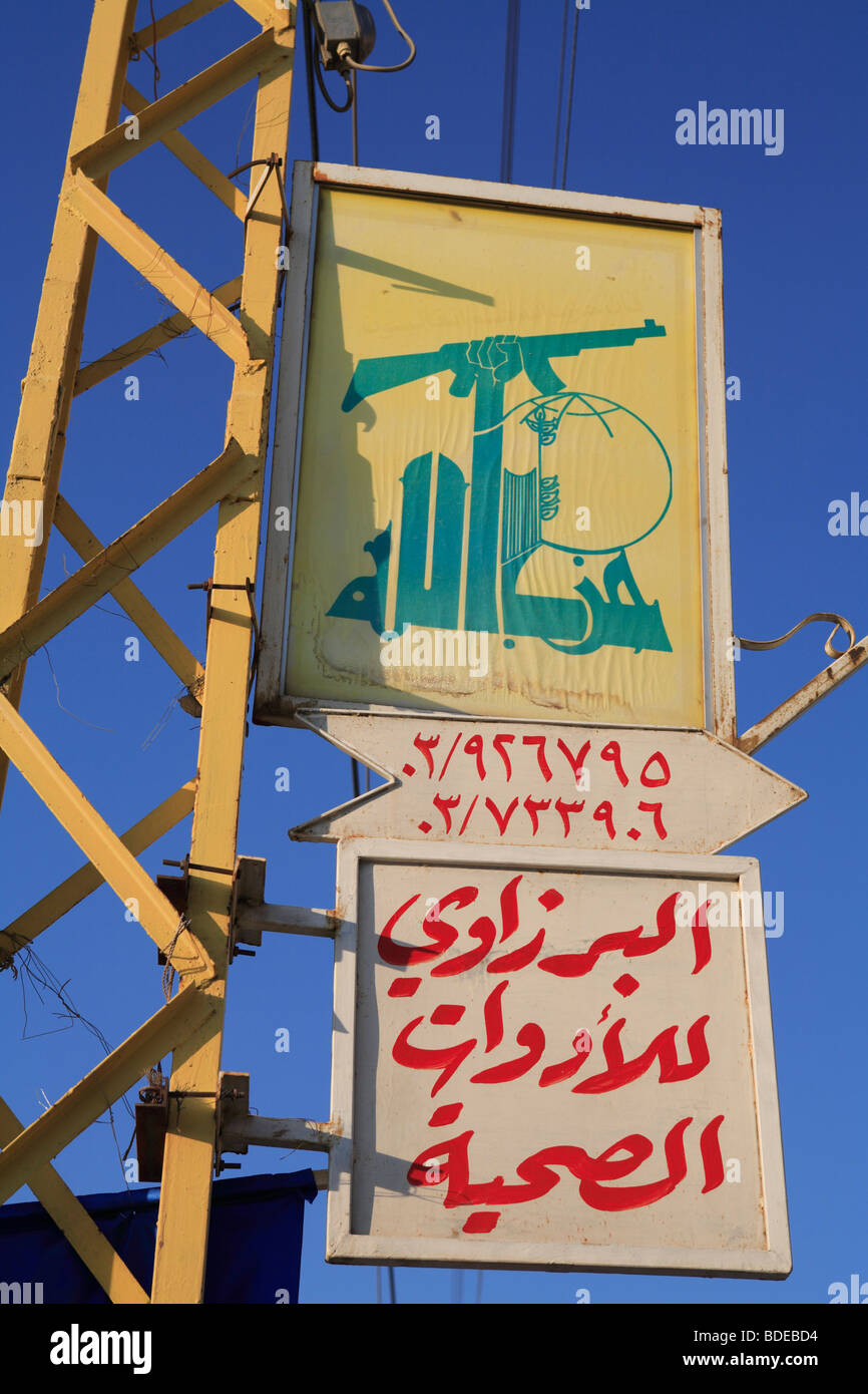Hezbollah or Party of God Logo, Baalbek, Southern Lebanon, Middle East ...