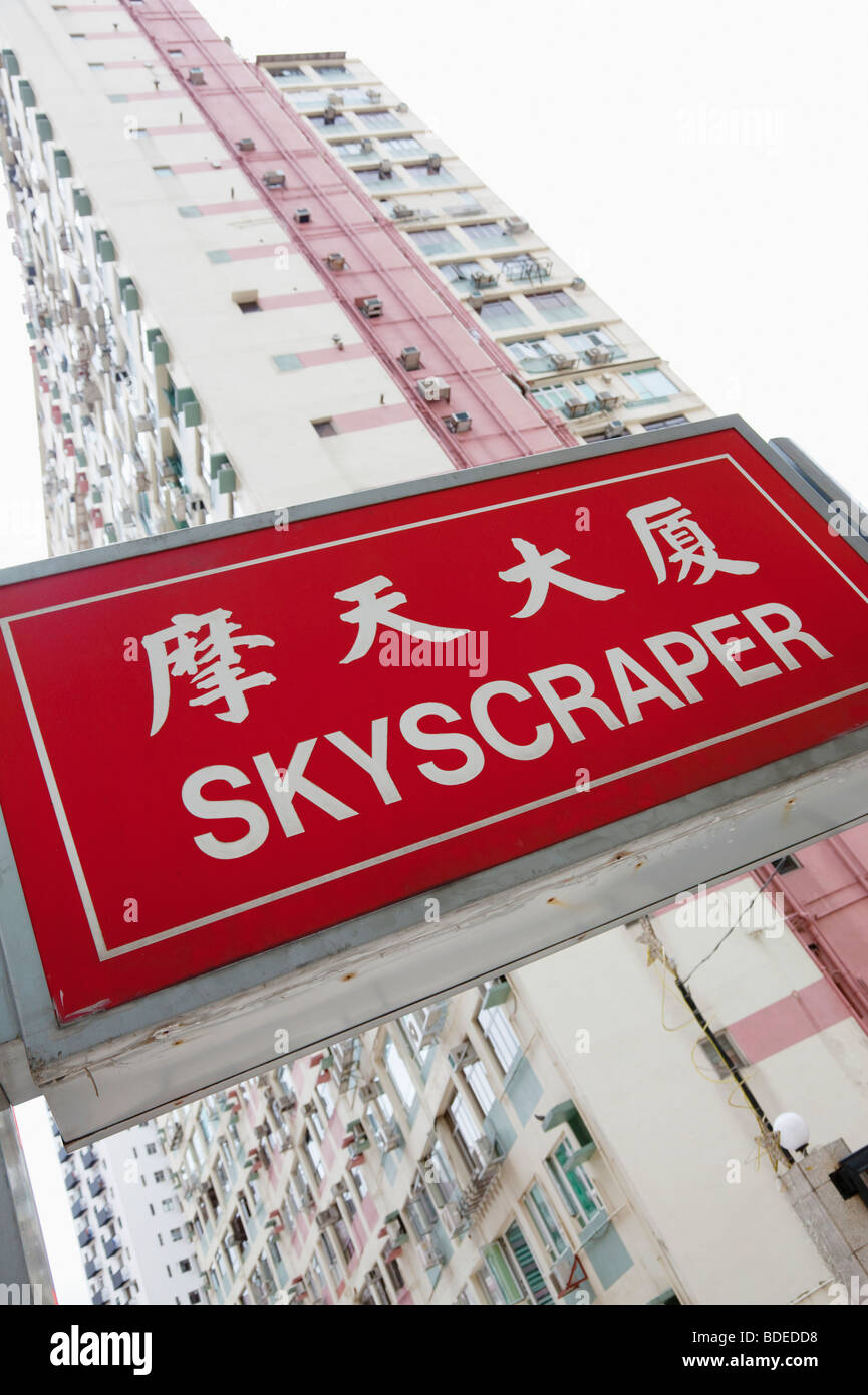 Skyscraper and sign Hong Kong, China Stock Photo - Alamy