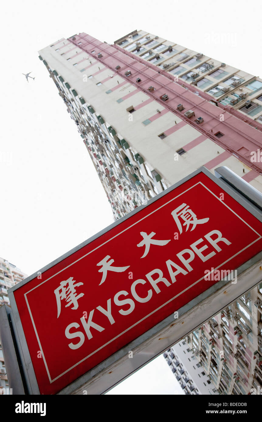 Skyscraper and sign Hong Kong, China Stock Photo - Alamy