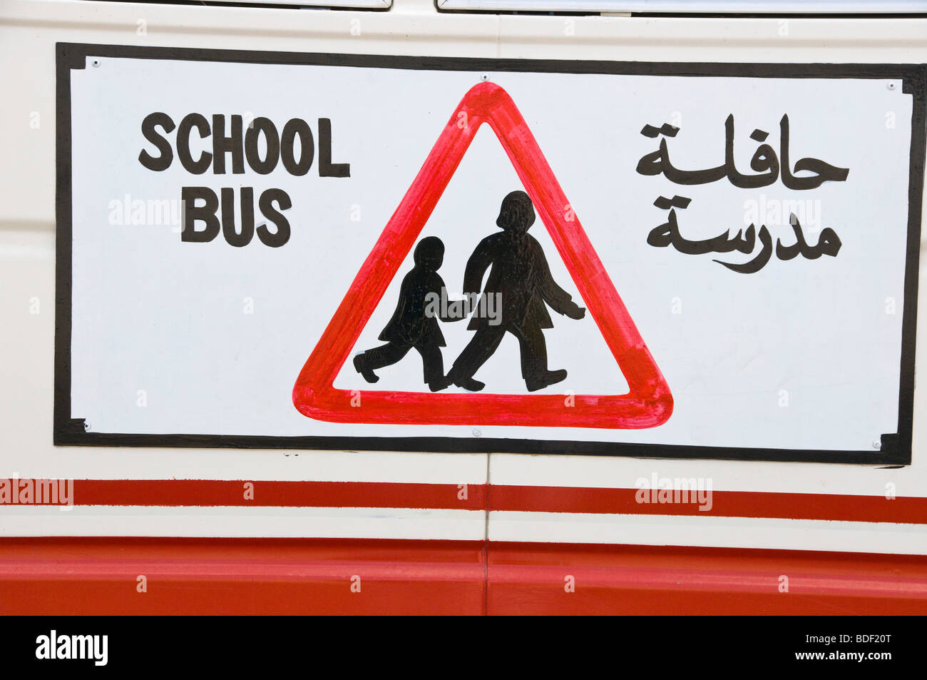 Arabic sign language hi-res stock photography and images - Alamy