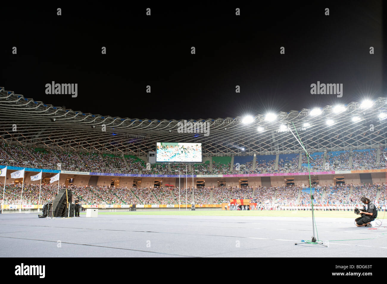 World games stadium taiwan hi-res stock photography and images - Alamy