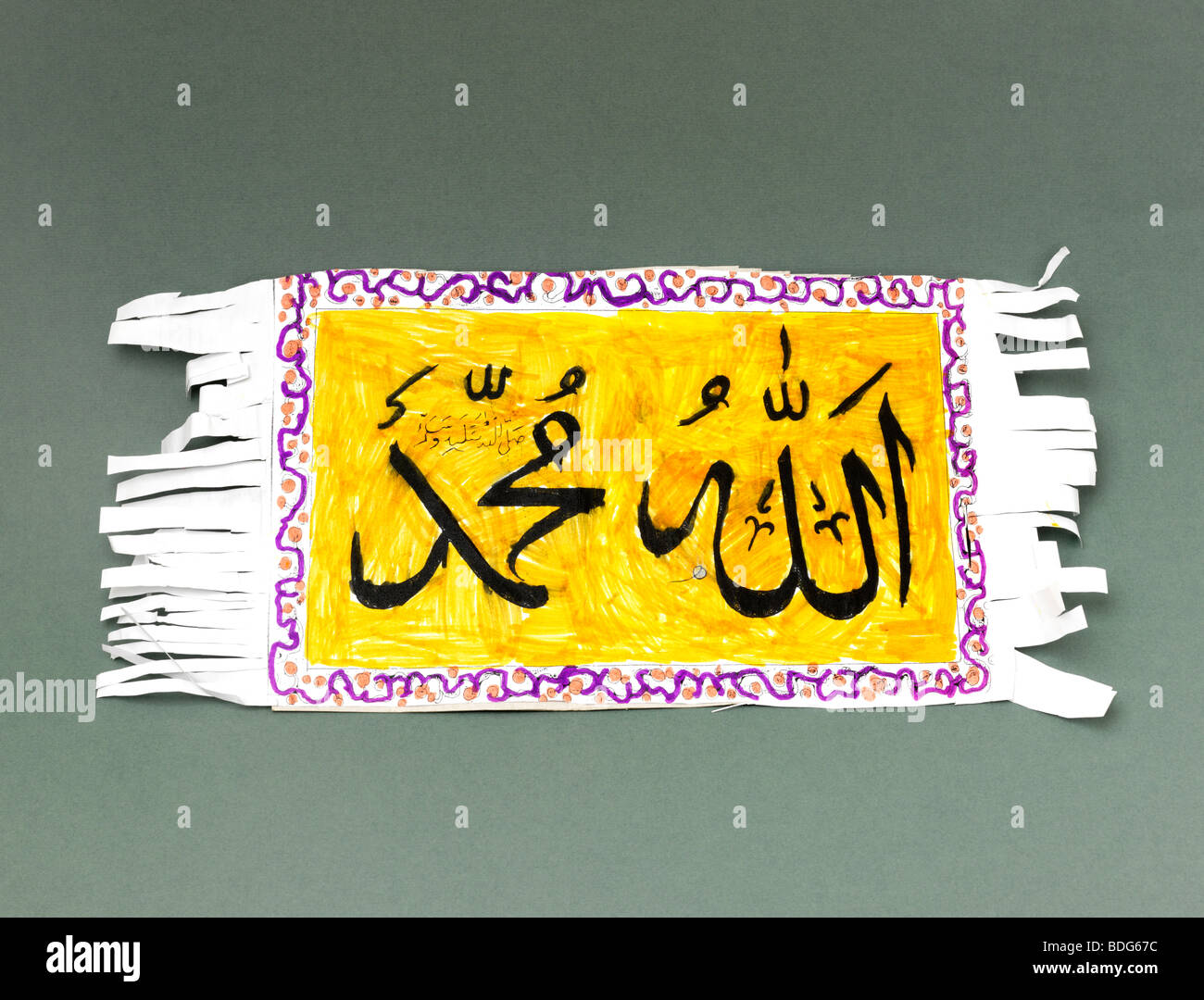 Calligraphy arabic hi-res stock photography and images - Alamy