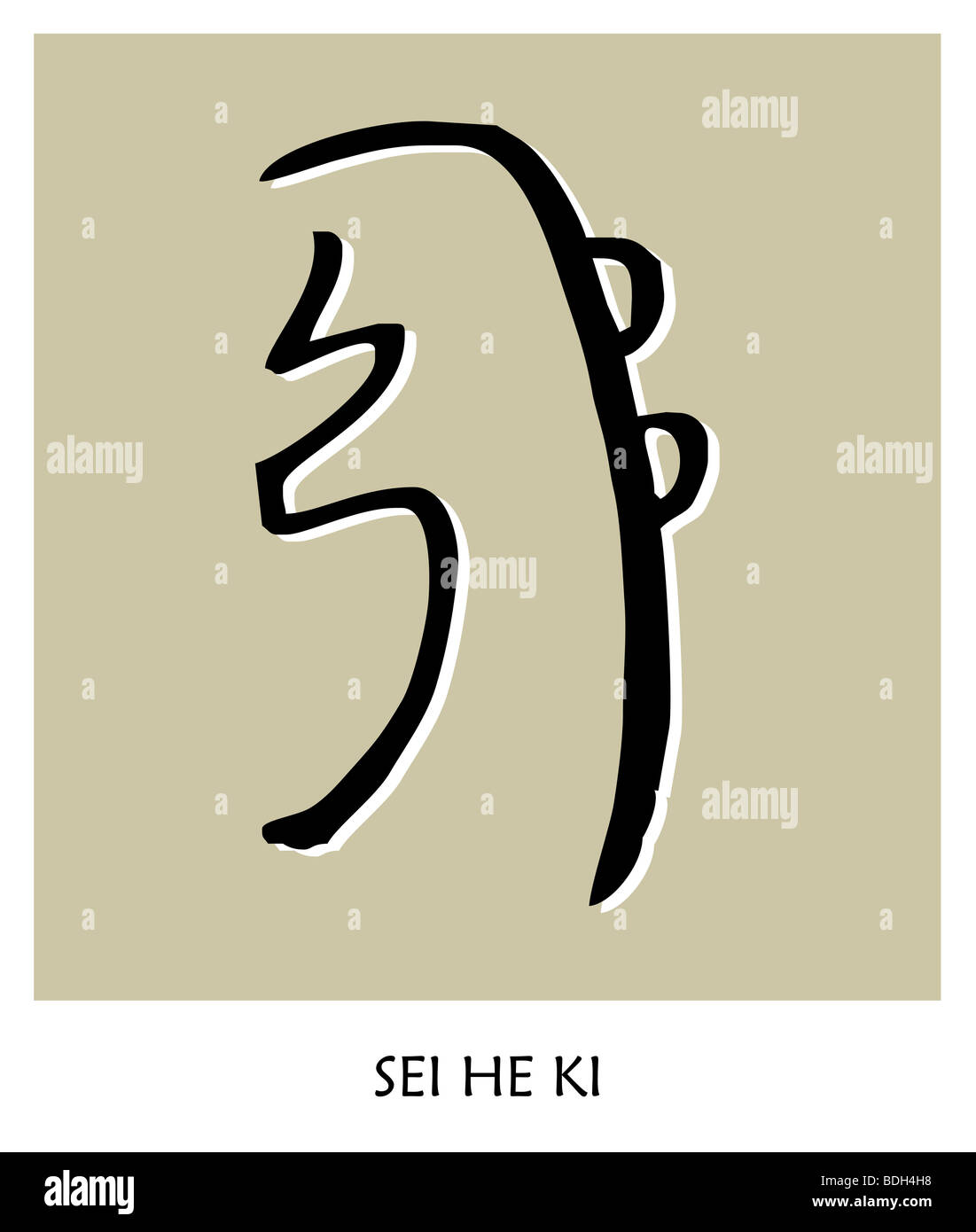 Reiki Symbol: Sei He Ki Stock Photo - Alamy