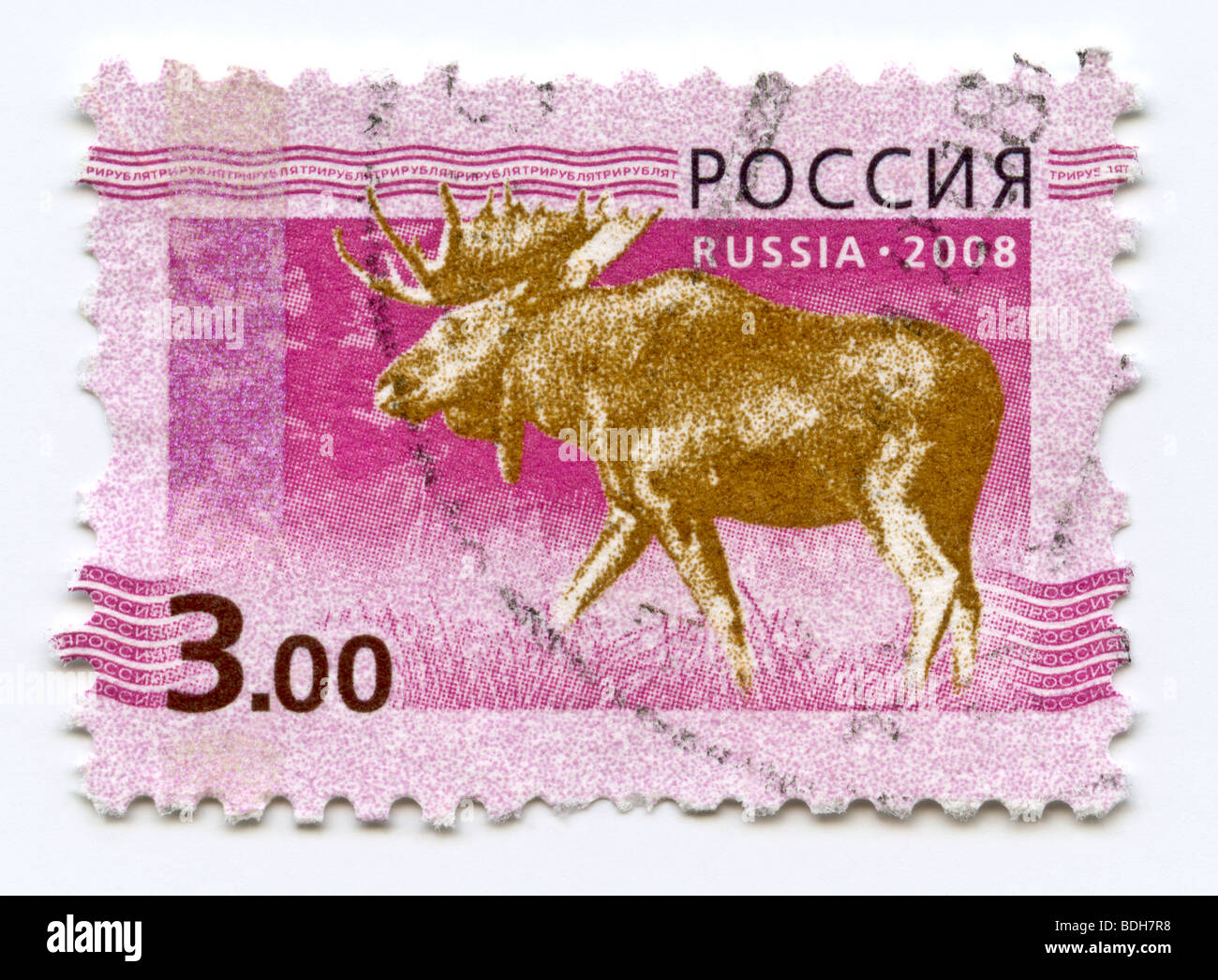 Russian postage stamp hi-res stock photography and images - Alamy