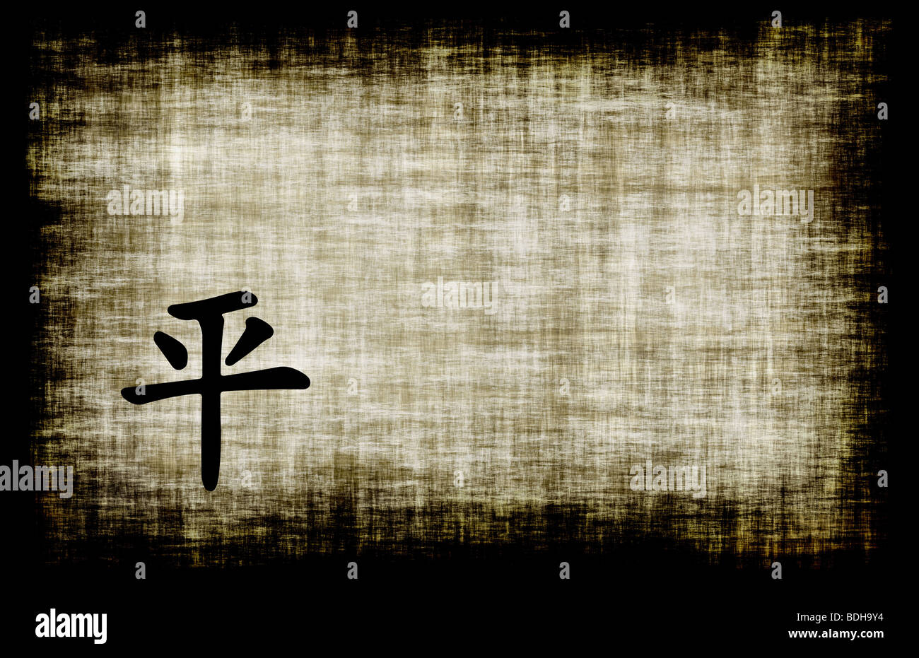 Peace tranquility chinese calligraphy hi-res stock photography and ...