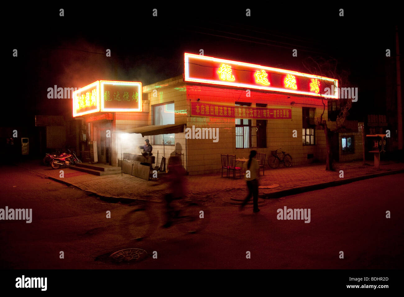 Night street scene in De Hui city, Jilin Province. North Eastern China ...