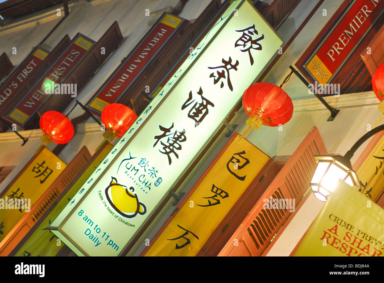 Singapore city chinatown signs hi-res stock photography and images - Alamy