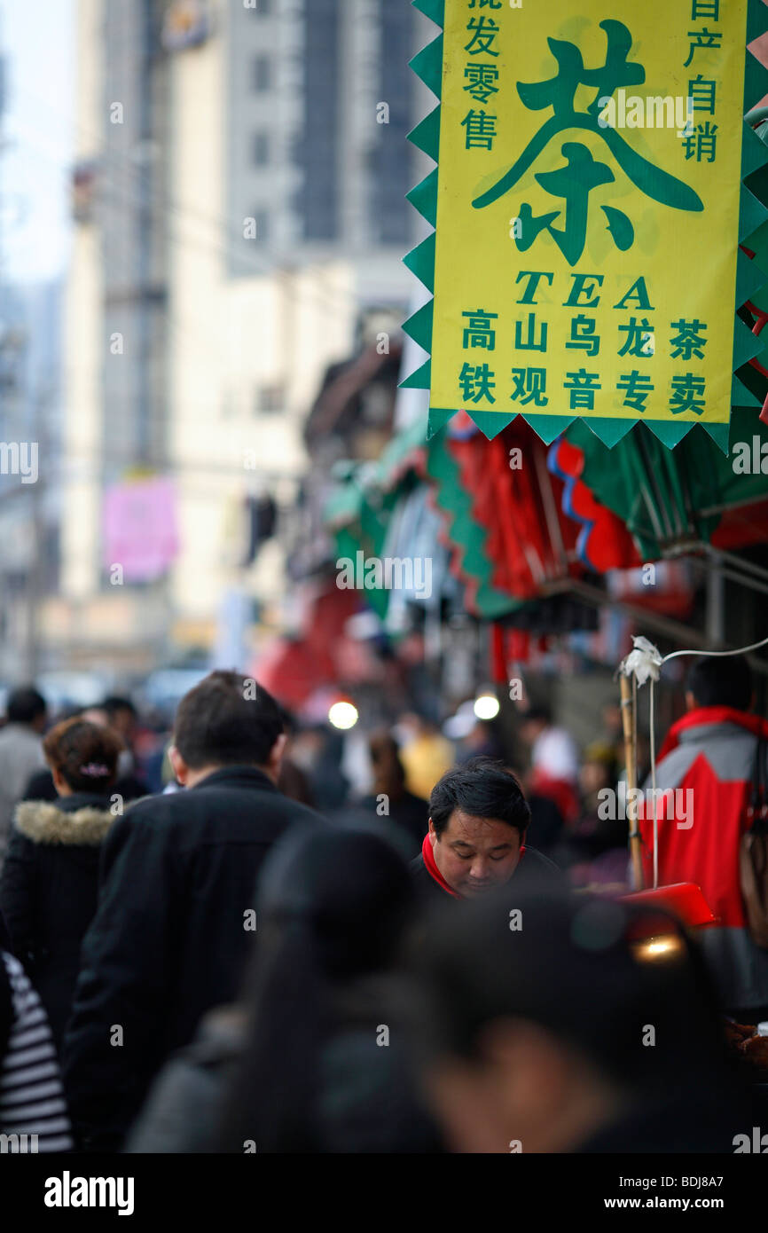 Dajing dajing hi-res stock photography and images - Alamy