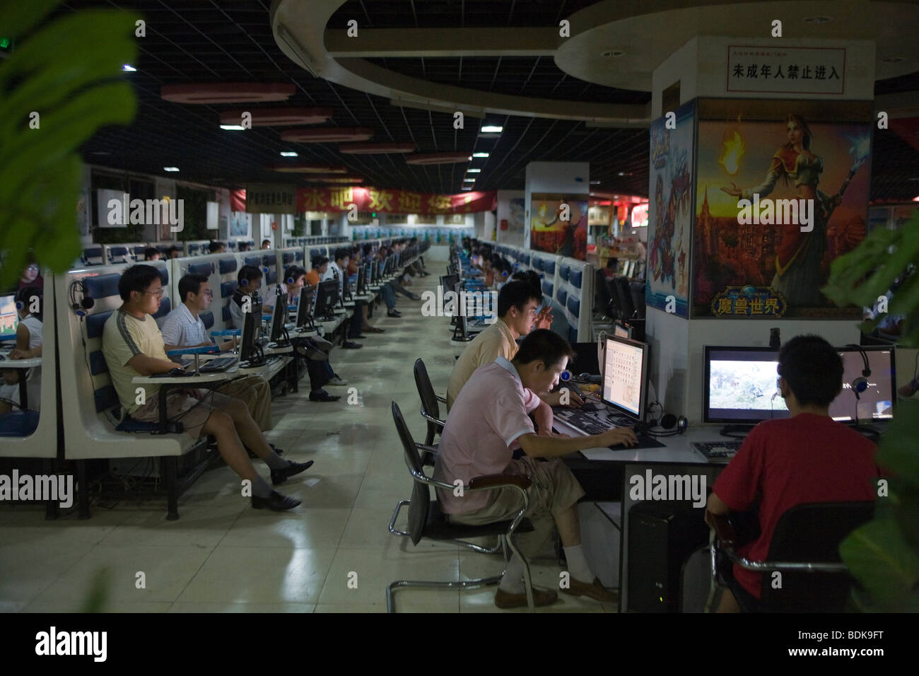 TAIYUAN, SHANXI PROVINCE, CHINA - August 2007: Young people play ...