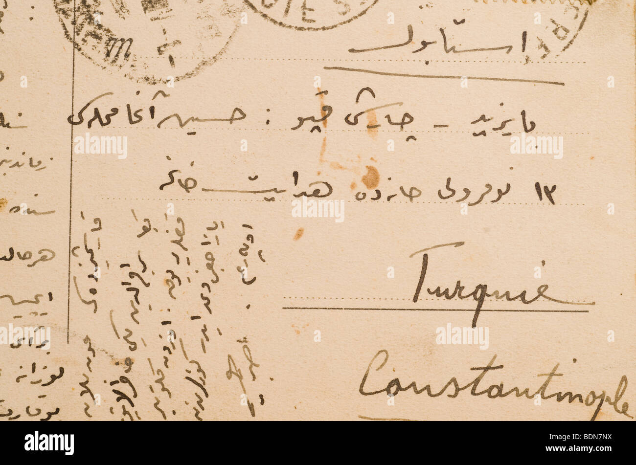 ottoman and Turkish old style postcard stamps Stock Photo - Alamy