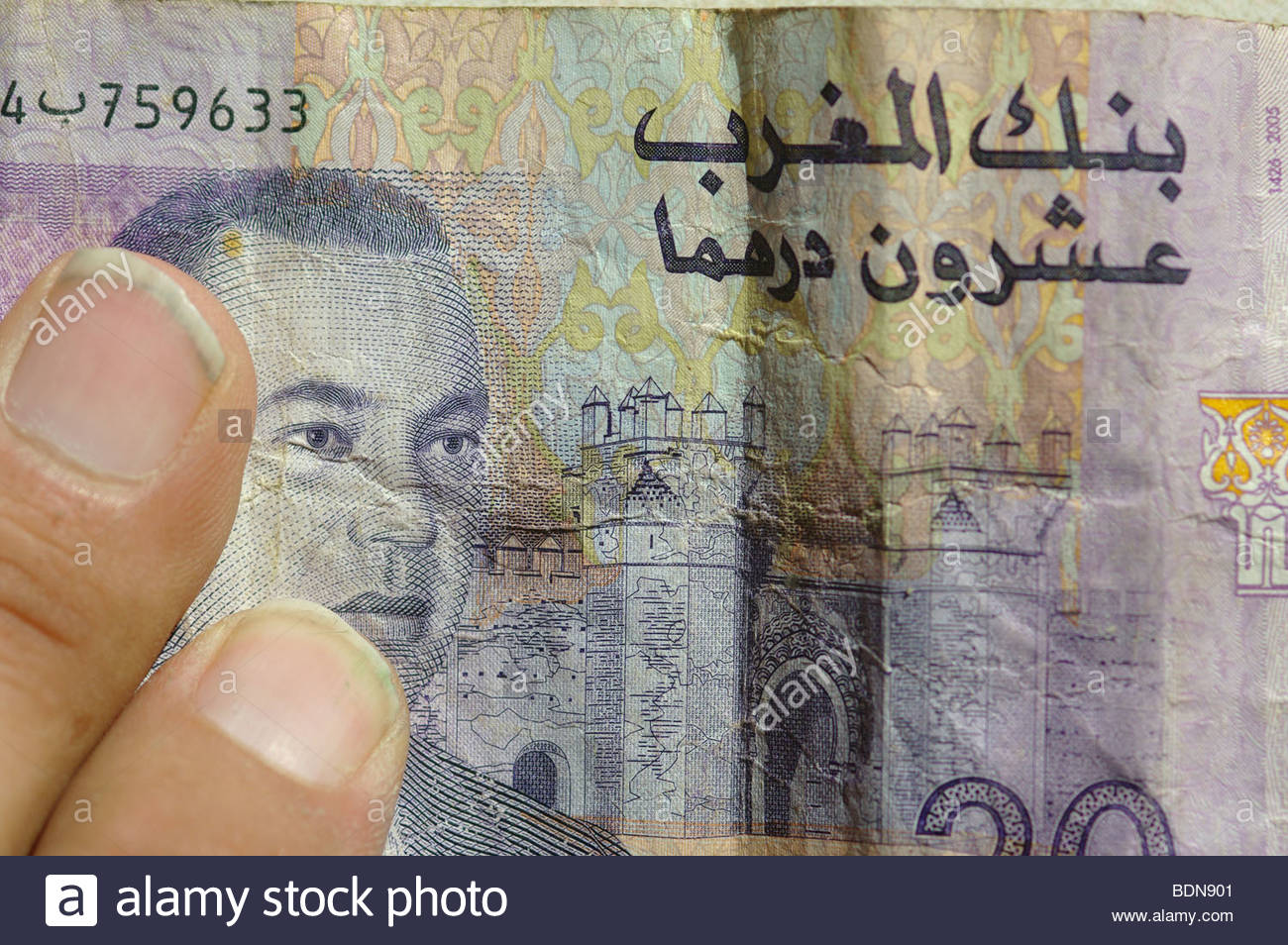 Dirham Currency Morocco Stock Photos & Dirham Currency Morocco Stock Images - Alamy