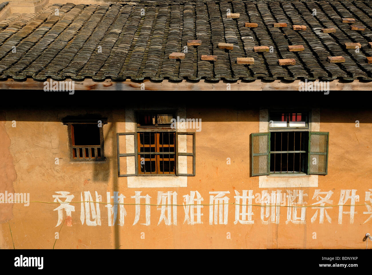 Adobe house, Chinese: Tulou, of the Hakka minority, with Chinese ...