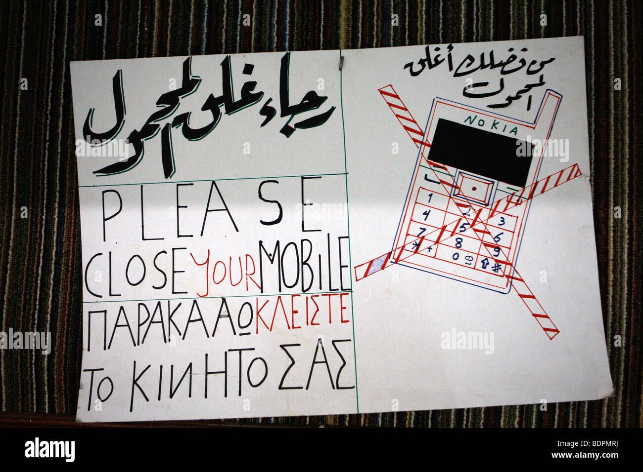 Don't use the mobile phone sign Stock Photo - Alamy