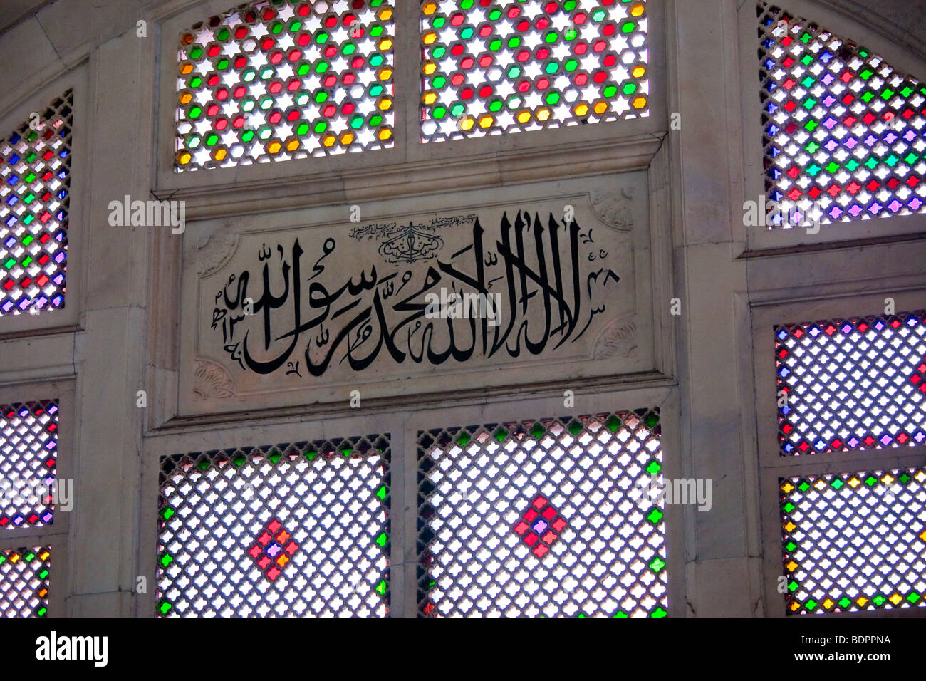 Arabic Inscription above the Mirhab in the Nakhoda Mosque in Calcutta ...