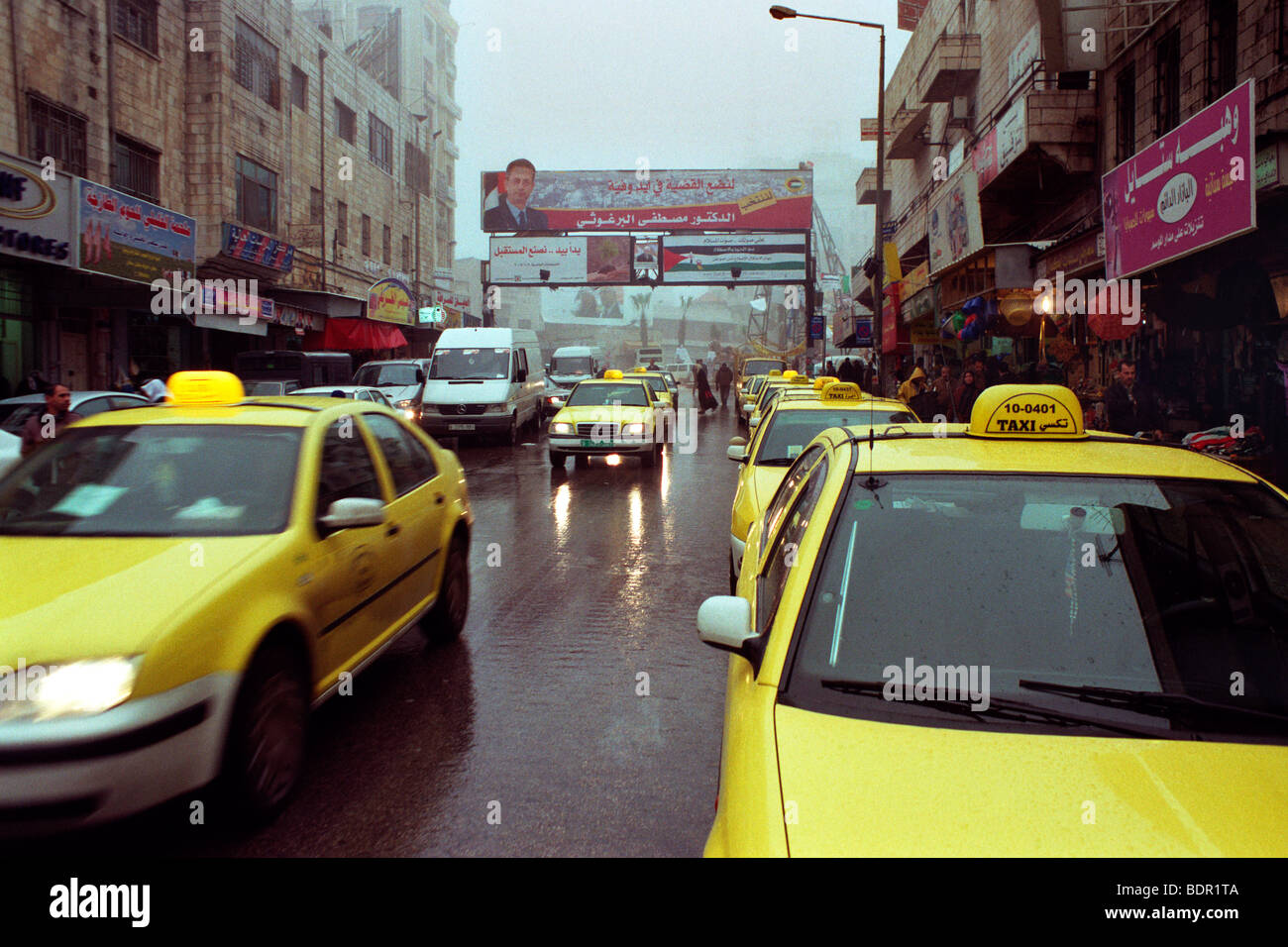 Ramallah city hi-res stock photography and images - Alamy