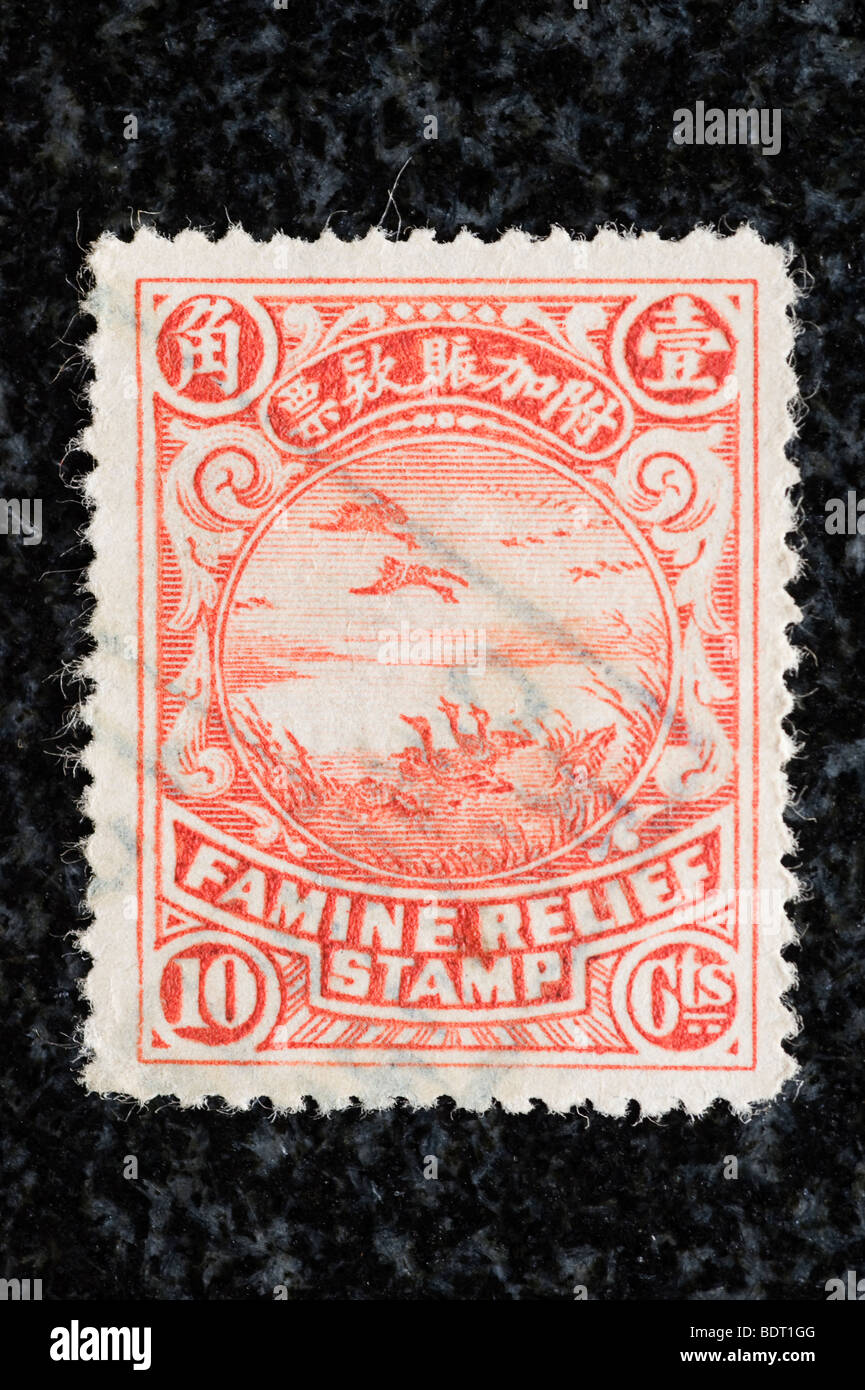 Famine Relief Stamp, China Stock Photo - Alamy