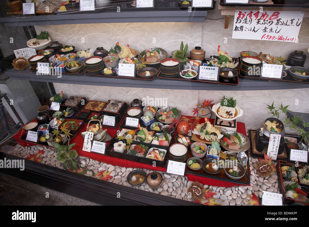 Restaurant window display hi-res stock photography and images - Alamy